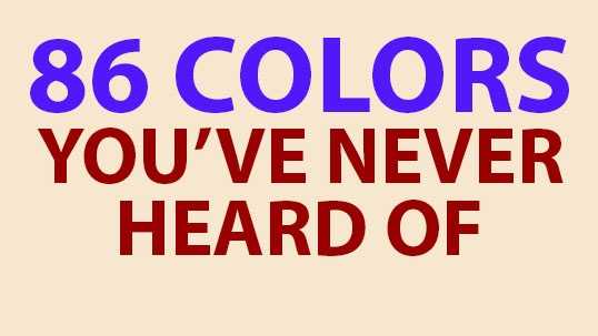 86 colors you've never heard of