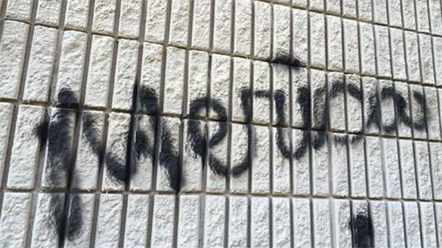 Vandals spray paint vulgar graffiti on KC Islamic center