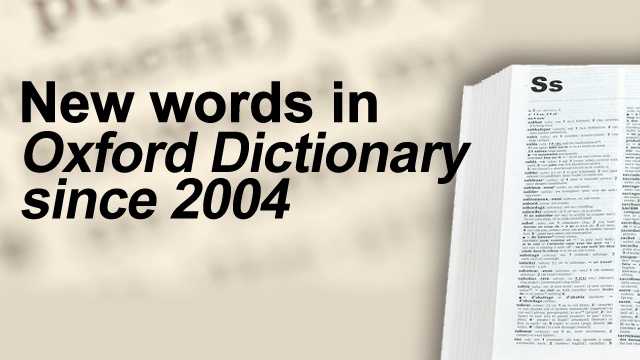 Things that did not exist in 2004