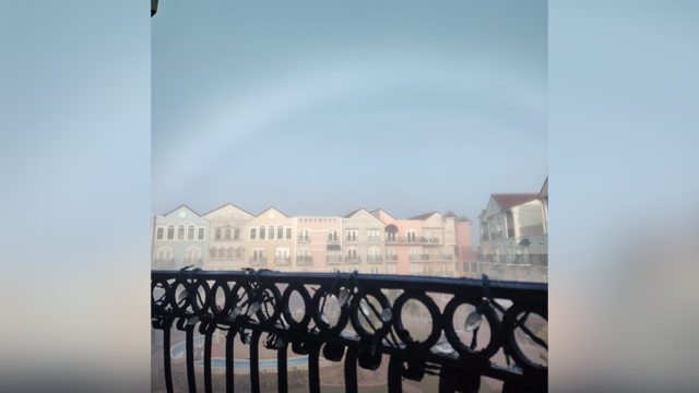What is a 'fog bow'?