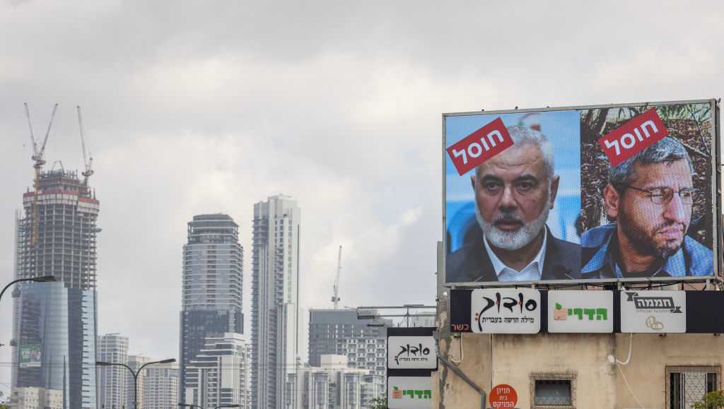 Hamas confirms Mohammed Deif's death