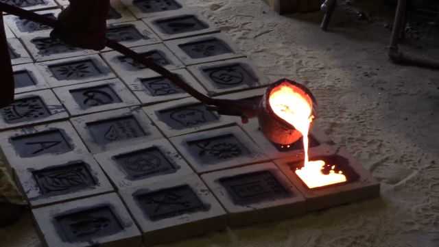 Tuesday, July 14th: A Remote Iron Melt